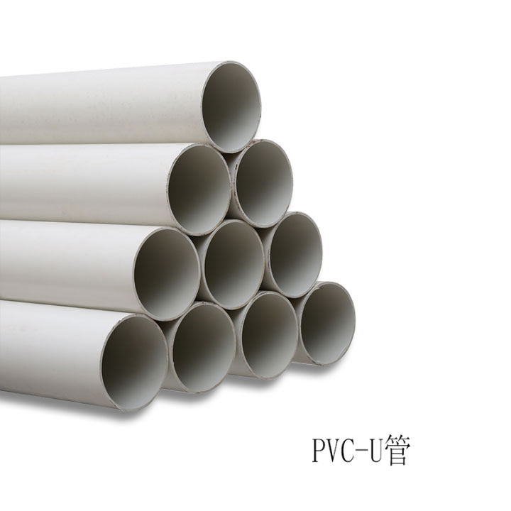 PVC-U、PVC-O管材的区别 - 江苏欣荣普尔斯机械有限公司